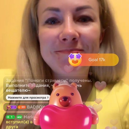 🇺🇦Kris⚜️ Нажмите и веселитесь! liveme.com
